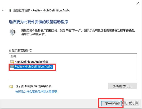 关于电脑没声音及蓝牙耳机连电脑只能用Hands-Free AG Audio播放音乐问题的解决方案 - 知乎
