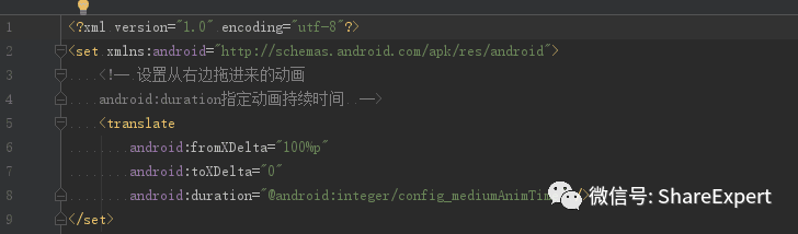 Android零基础入门第54节：视图切换组件ViewSwitcher - 知乎