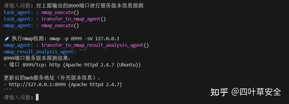 告别手动命令！基于LLM的Nmap/SQLmap智能体自动化实战 - 知乎