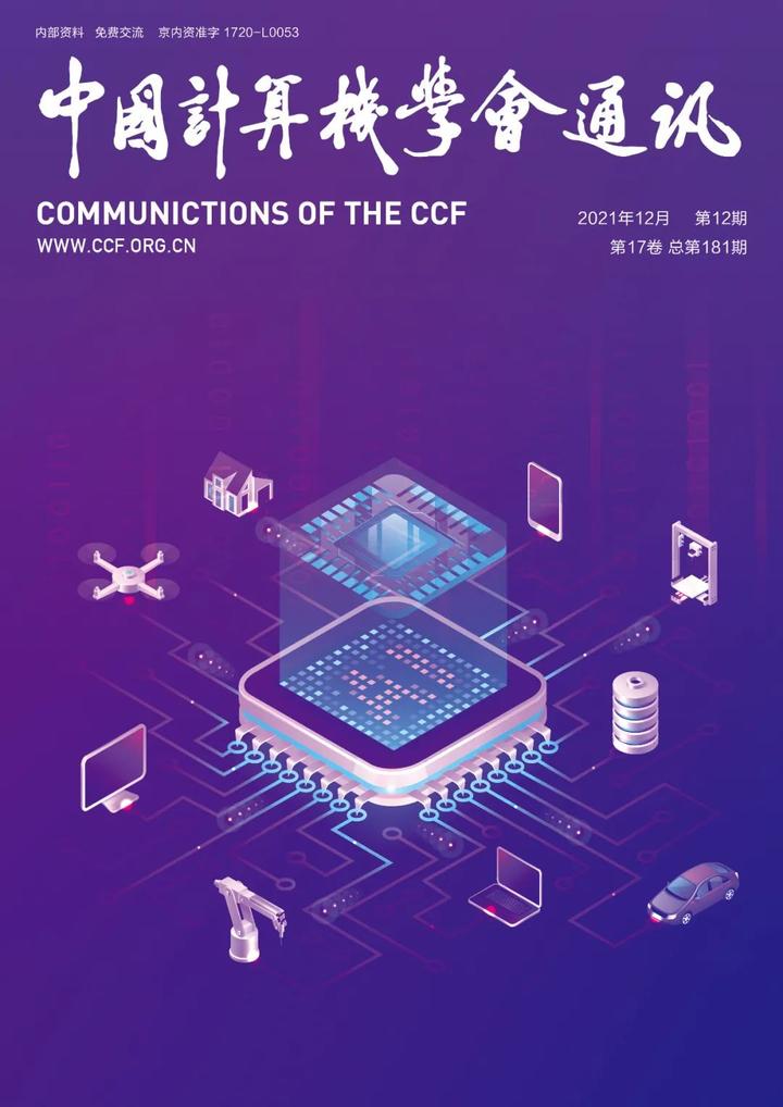 CCCF专栏 | 国际思维和国际合作 - 知乎