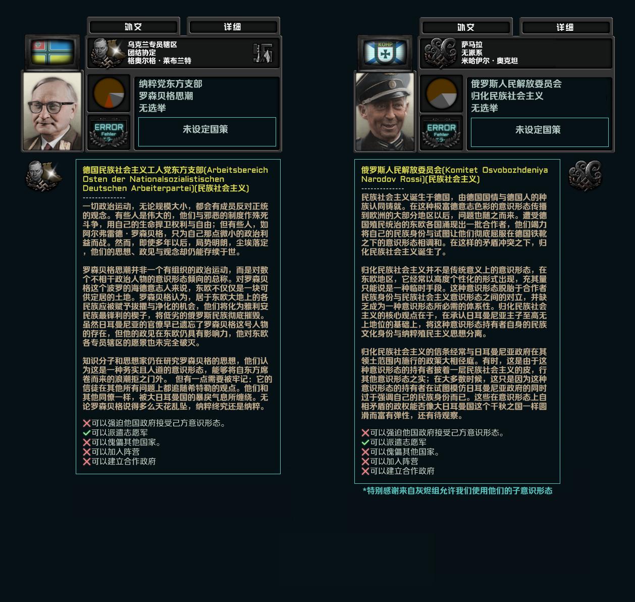 TNO近期Leak合集第二十弹 - 知乎