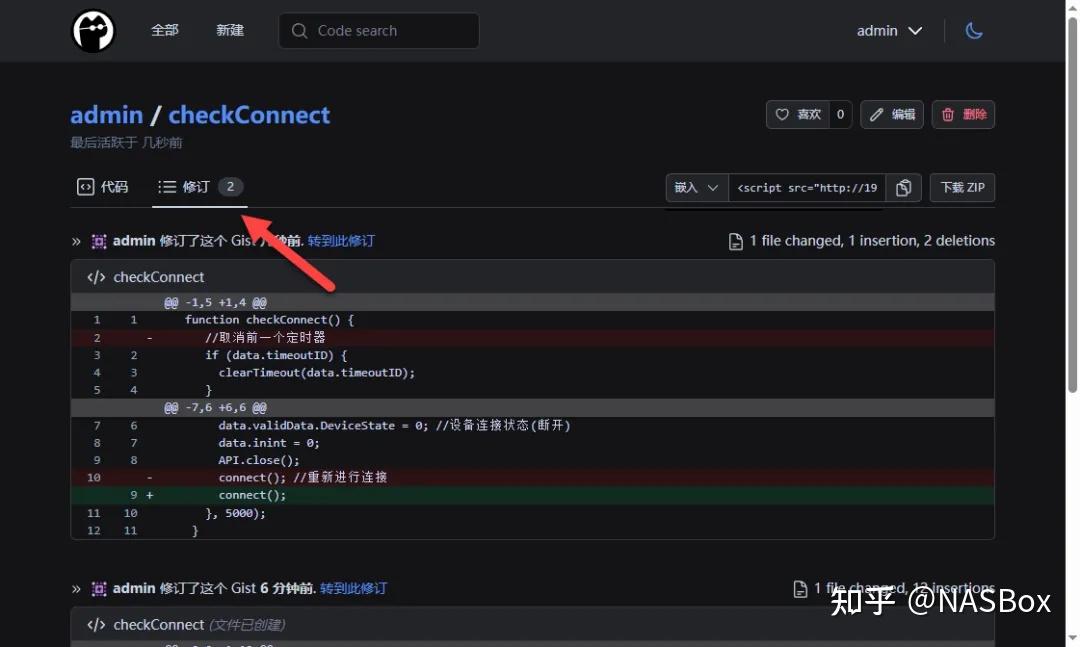 告别第三方依赖！NAS 部署 Opengist，让碎片代码有了本地归宿 - 知乎