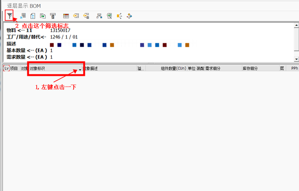 CS12和CS11查bom - 知乎