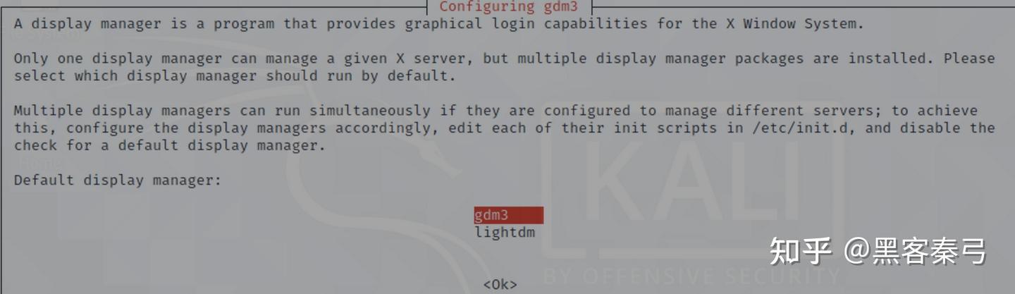 kali linux 2021.3安装parallels tools胎教式教程 - 知乎