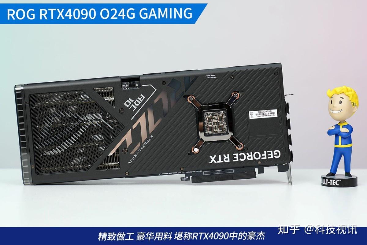 永信此眼 信仰之力 ROG RTX4090 O24G显卡评测 - 知乎