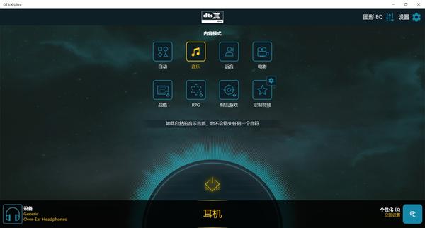 DTS：X Ultra带来沉浸视听感受：Redmi G 2021锐龙版体验 - 知乎