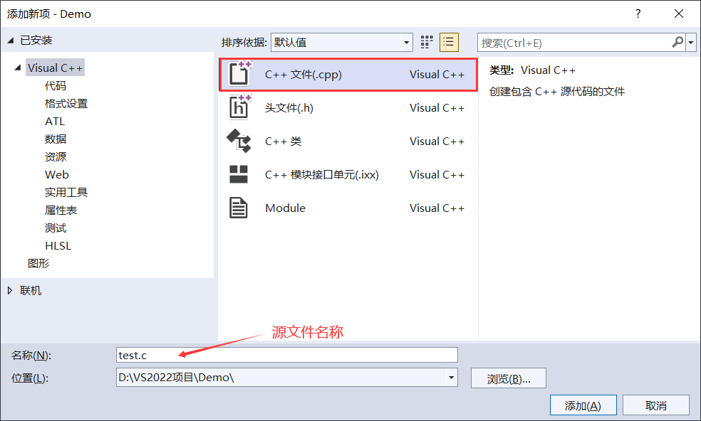 VS2022下载安装和使用教程（超级肝） - 知乎