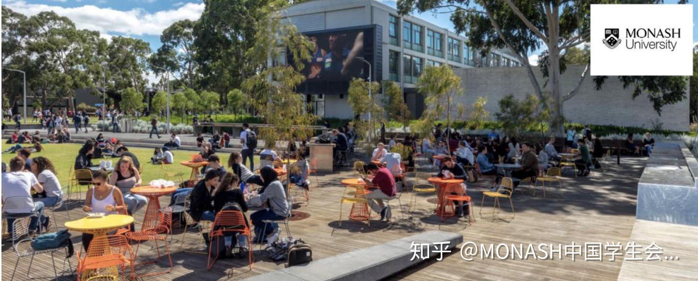 【MCSA干货】 Monash Summer选修这一篇就够了 - 知乎