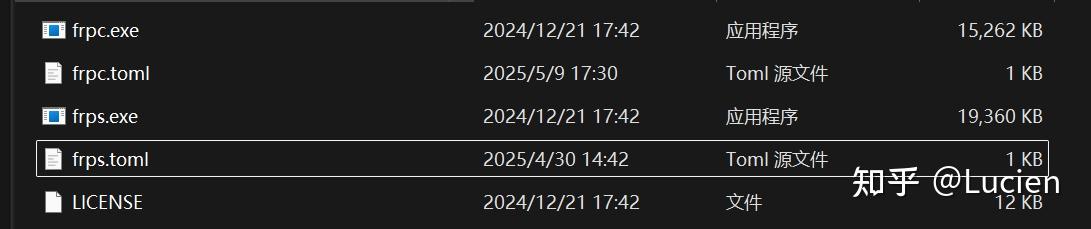 frp-stcp内网穿透 - 知乎