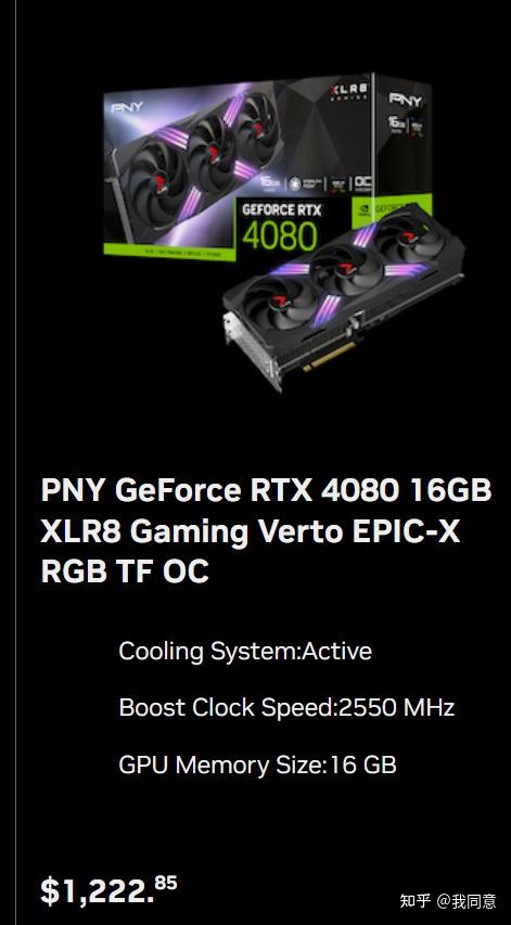 英伟达40系列显卡尺寸（单位：mm）(4090显卡，4080显卡，4070Ti显卡)（长，宽，高）（graphics card ...