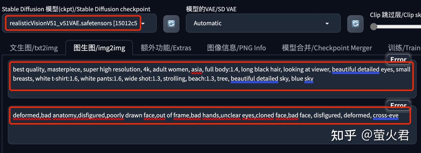 Stable Diffusion教程：4000字说清楚图生图 - 知乎