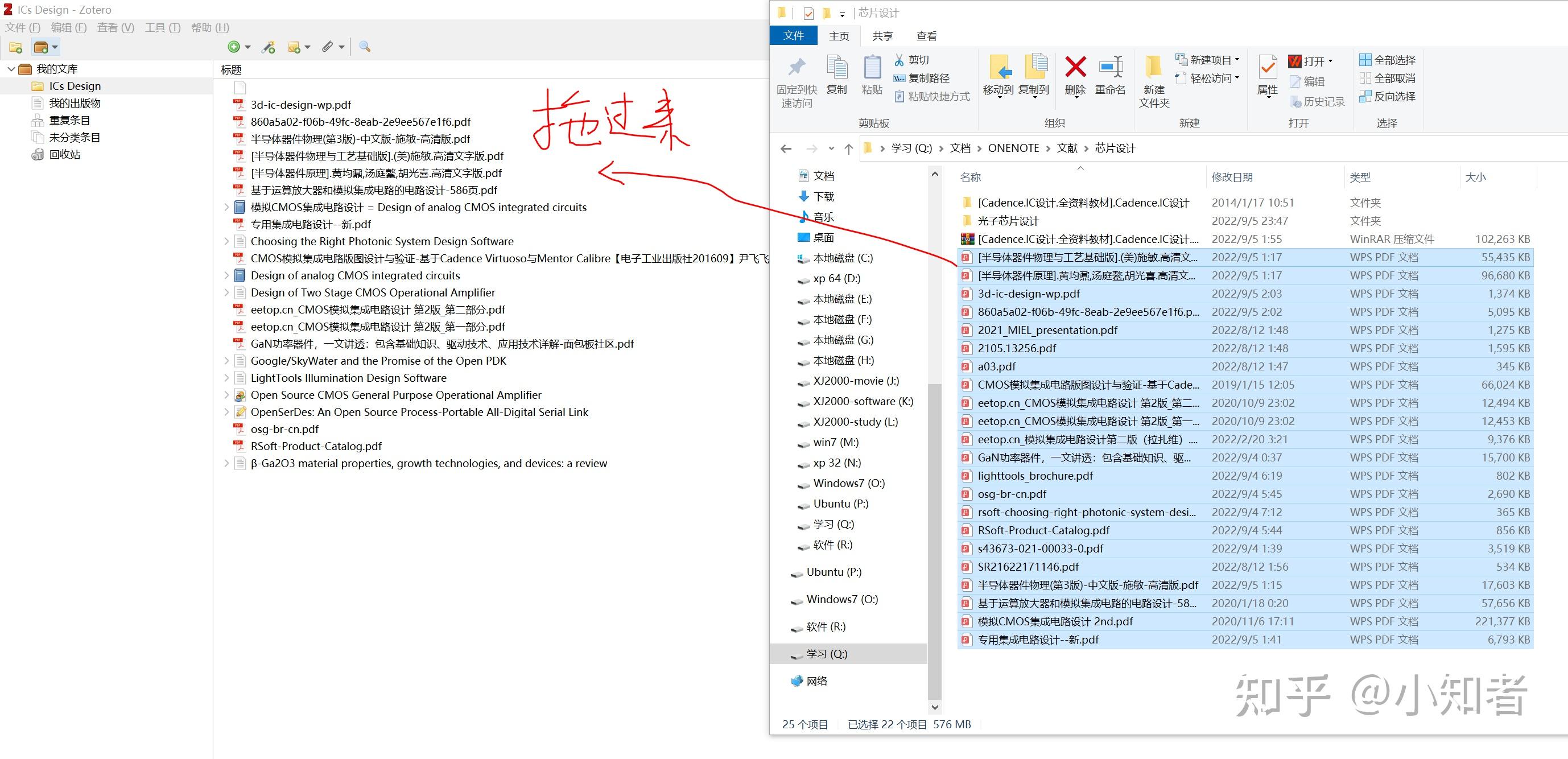 Win10设置百度网盘自动同步Zotero的文献 - 知乎