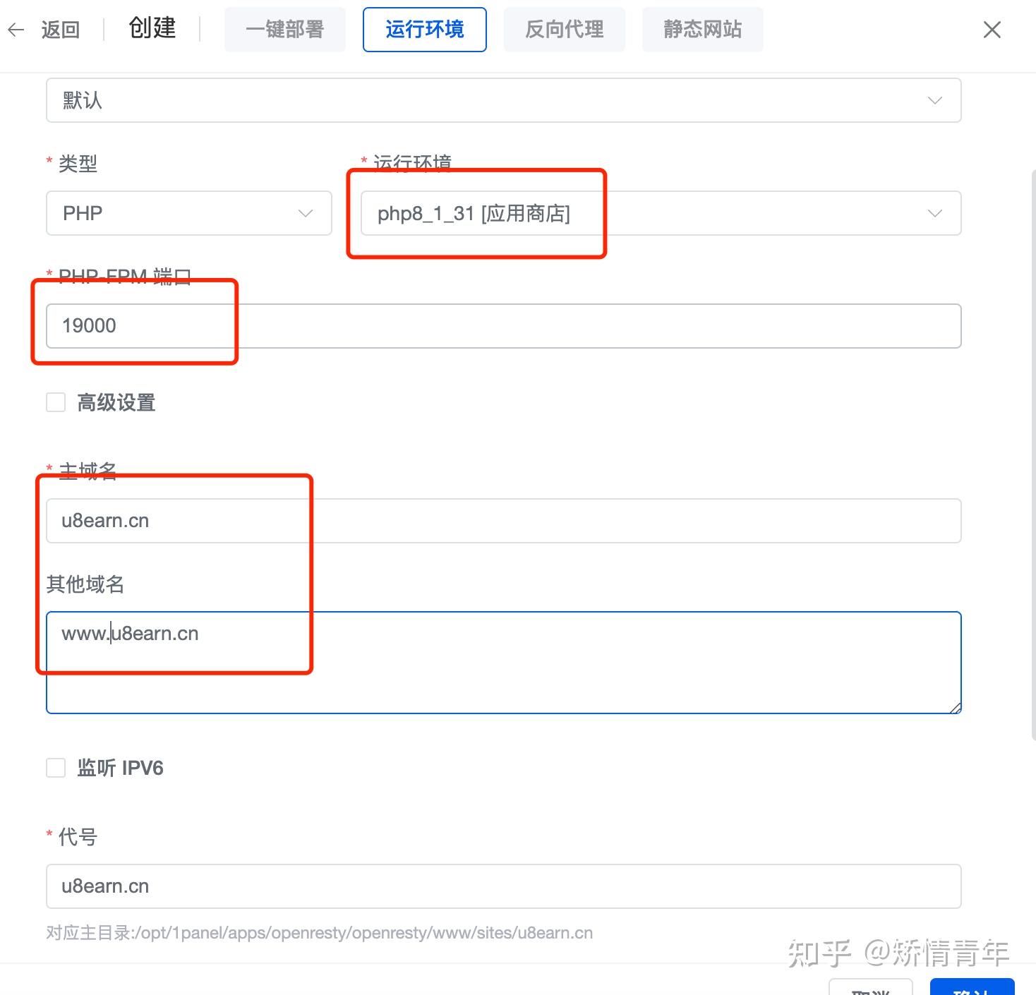 使用1panel搭建wordpress网站并安装主题ripro-v5 - 知乎
