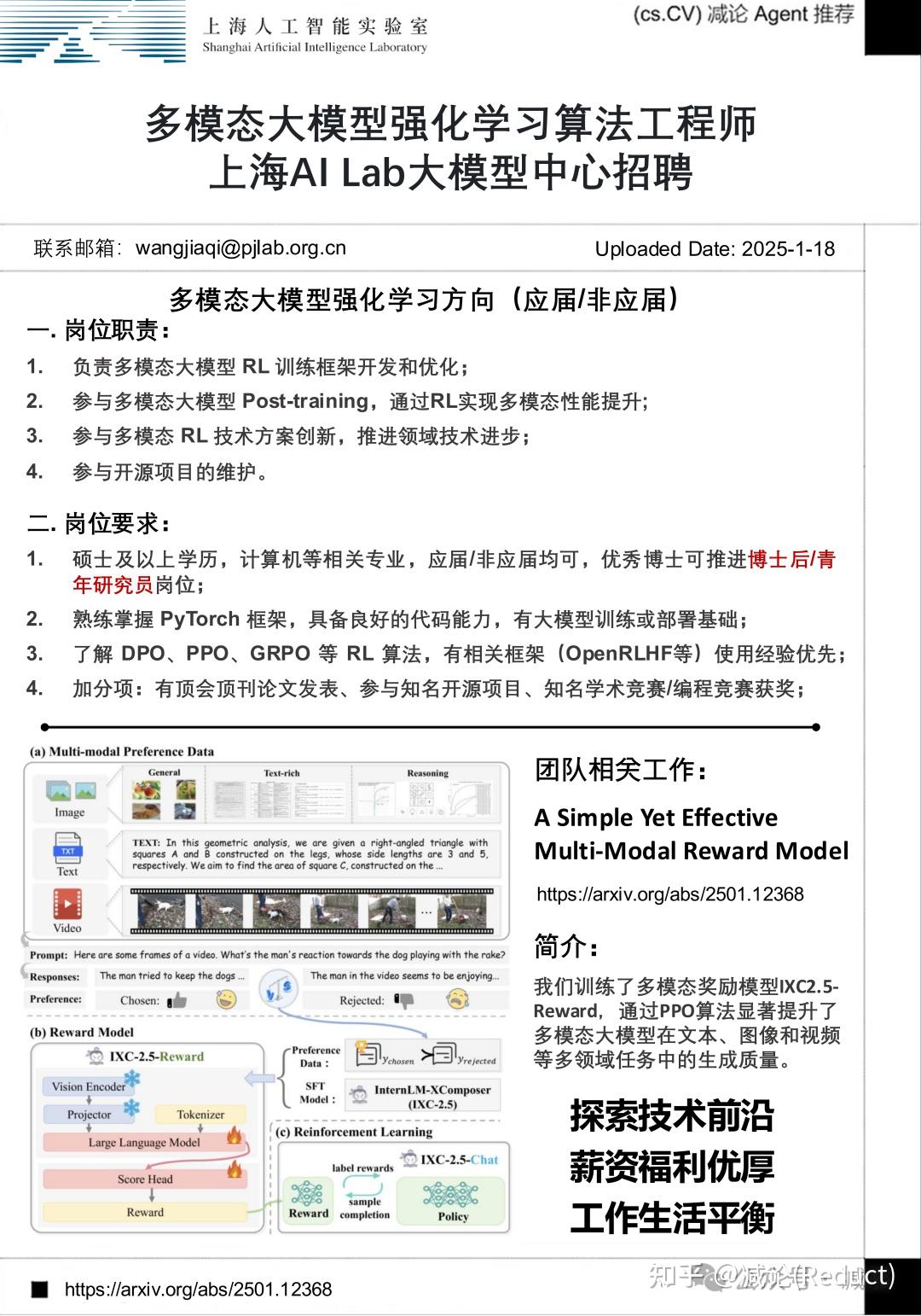 【2.19-arXiv】YOLOv12问世！来自布法罗大学与中国科学院！ - 知乎