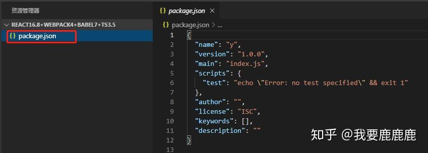[webpack4配置]完美支持react16.8+babel7+typescript3(详细版) - 知乎