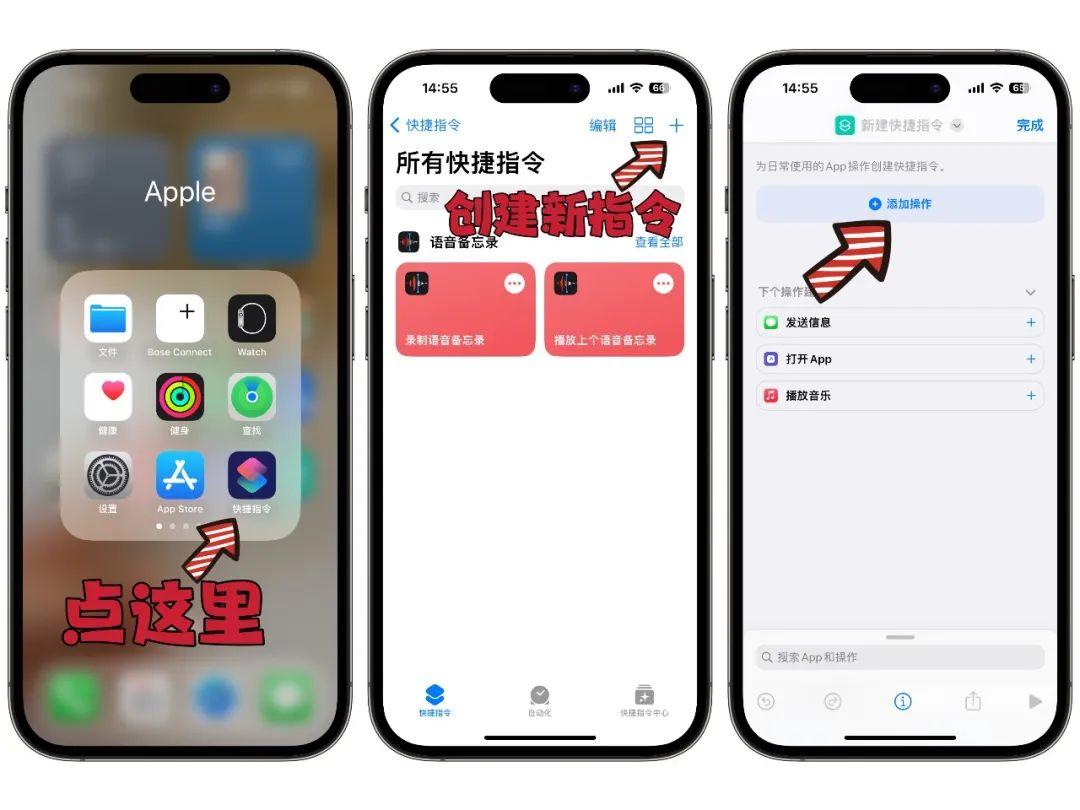 【快捷指令】在 Iphone 上更换 App 图标 知乎
