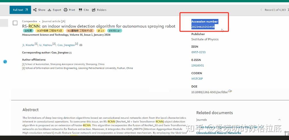 EI、Ei Compendex 和Engineeering Village 都是啥？怎么查看文章是不是EI收录？怎么查看文章的EI检索号？ EI 的一网打尽，看不懂算我输··· - 知乎