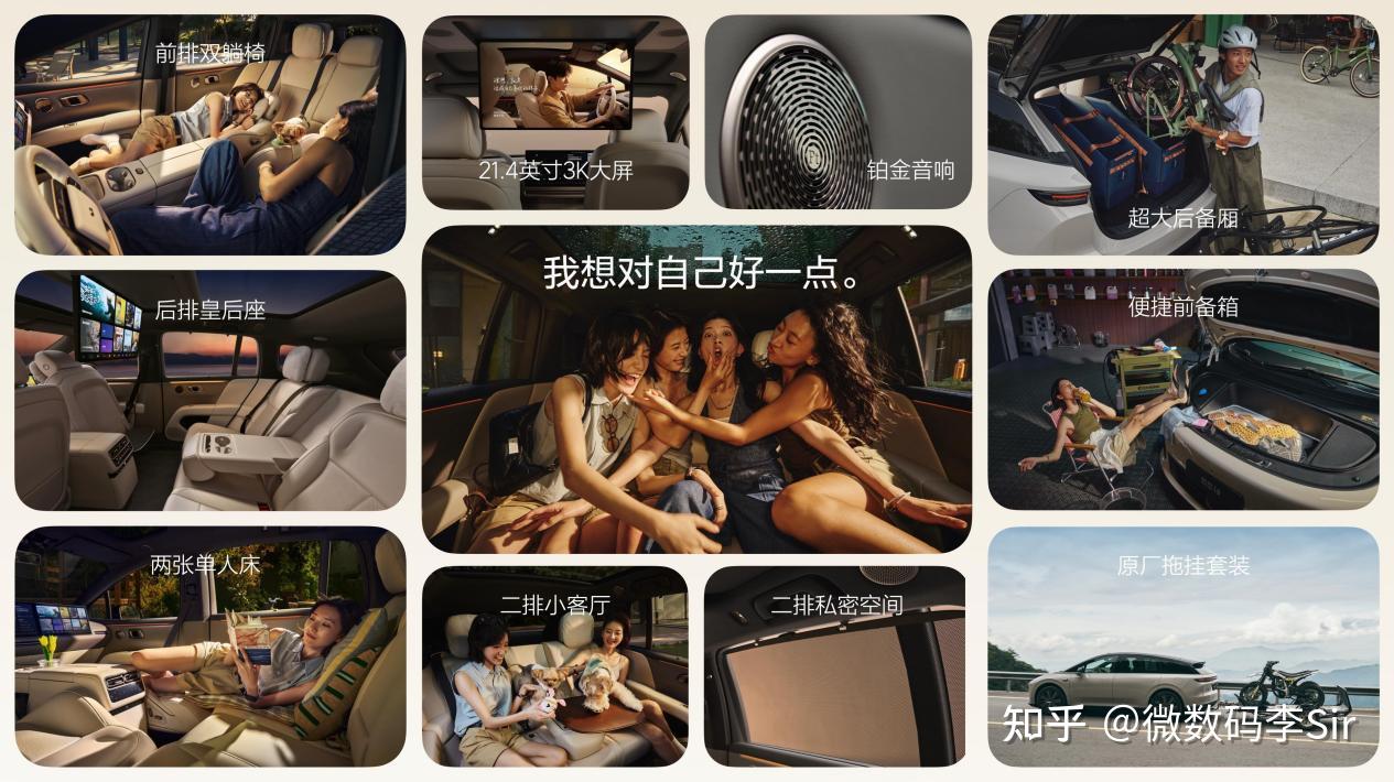 理想汽车新形态五座SUV理想i6正式发布 - 知乎