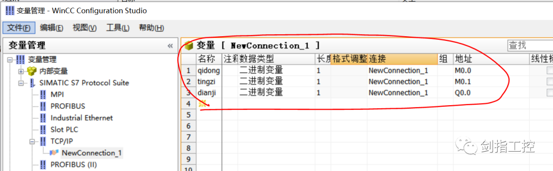 【图解】S7-300PLC与WinCC通讯 - 知乎