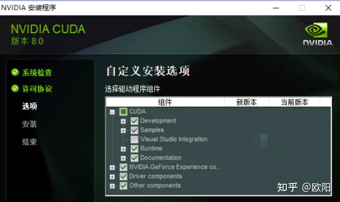 win10上pytorch GPU环境搭建（cuda，torch版本升级） - 知乎