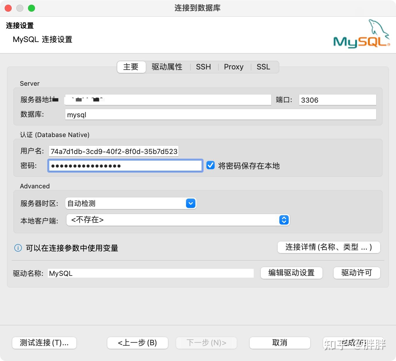 JumpServer调用本地客户端访问数据库 - 知乎