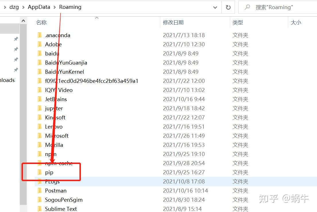 69 Python之pip换源 知乎 6769