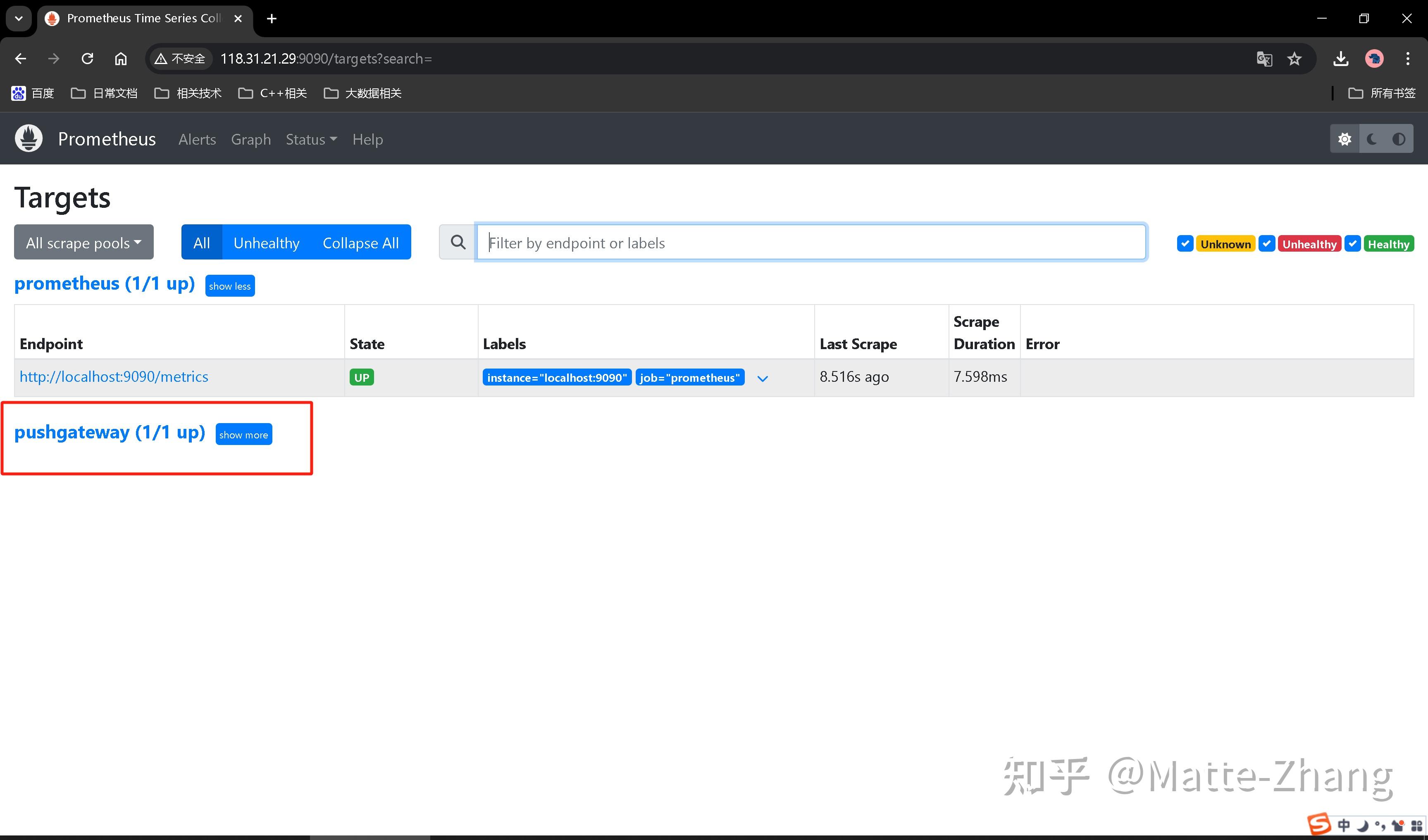 使用 Prometheus 实现 C 和 Java 项目的高效监控:从数据采集到告警处理(从部署到应用) 知乎