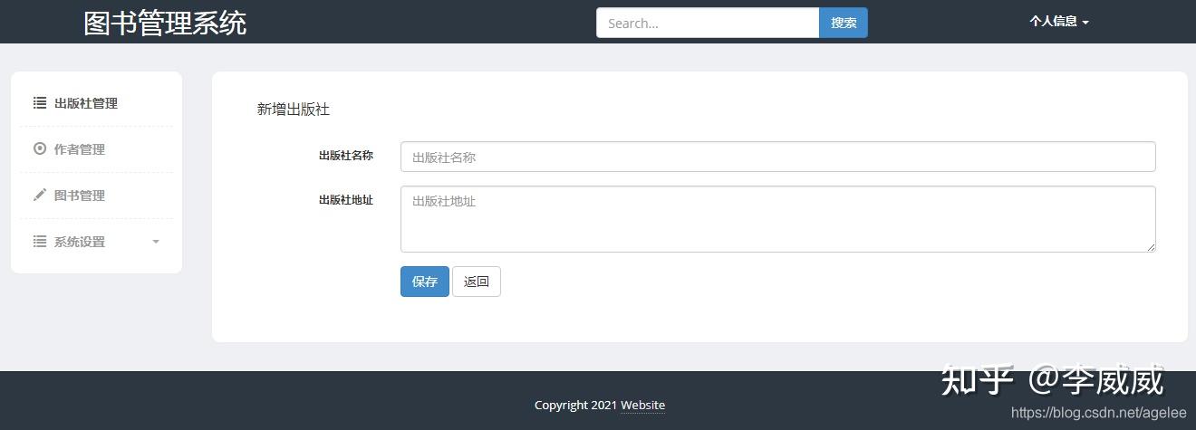 Pythondjango Web图书管理系统毕业设计二之系统需求分析和设计篇 知乎 