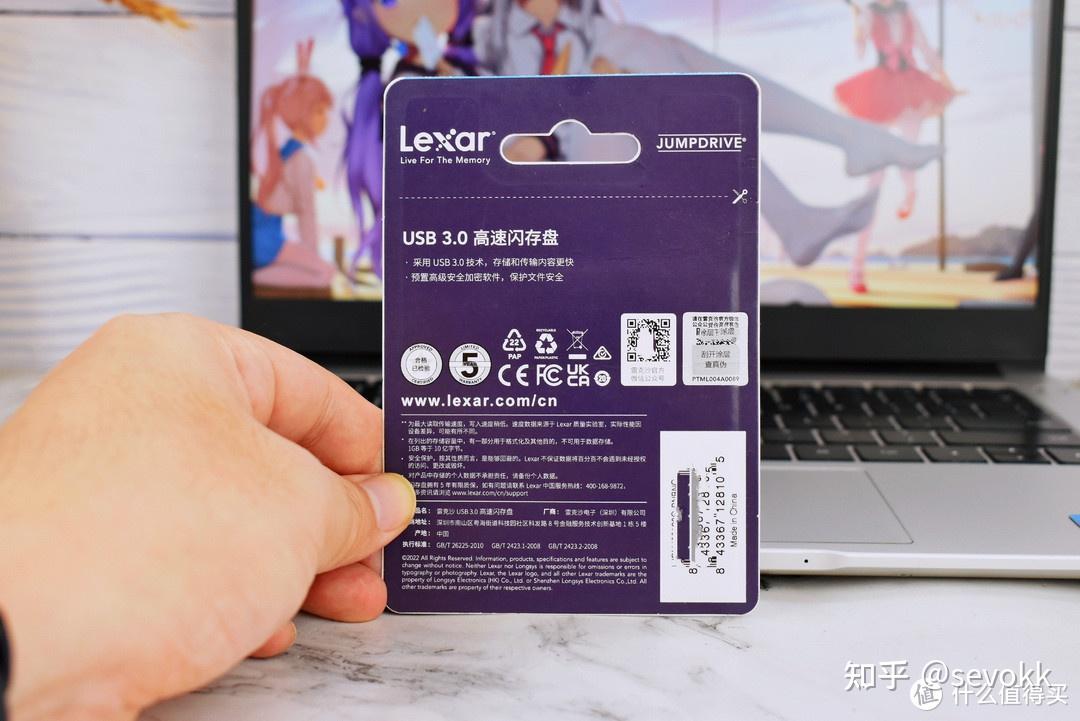 Lexar雷克沙M400 U盘：好用不贵，数据加密让人放心 - 知乎
