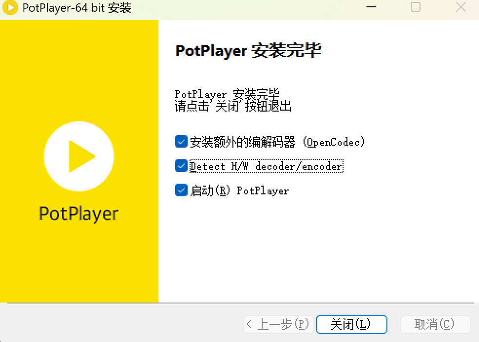 【2025最新版】PotPlayer下载安装教程：超详细图文步骤（PC+安卓） - 知乎