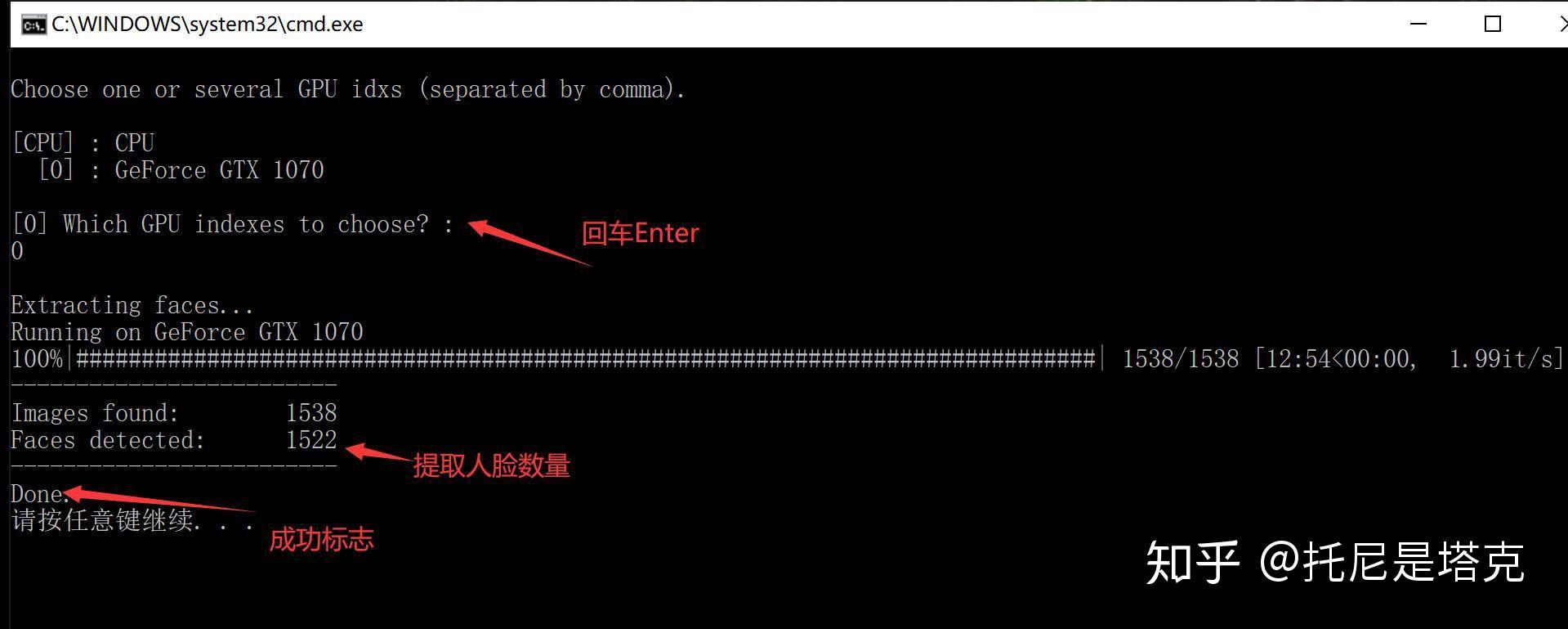 DeepFaceLab2.0 ：超详细入门教程! - 知乎
