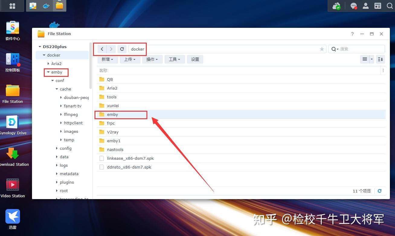 【教程】群晖nas如何安装emby？片源搜刮、媒体库配置、插件安装 - 知乎