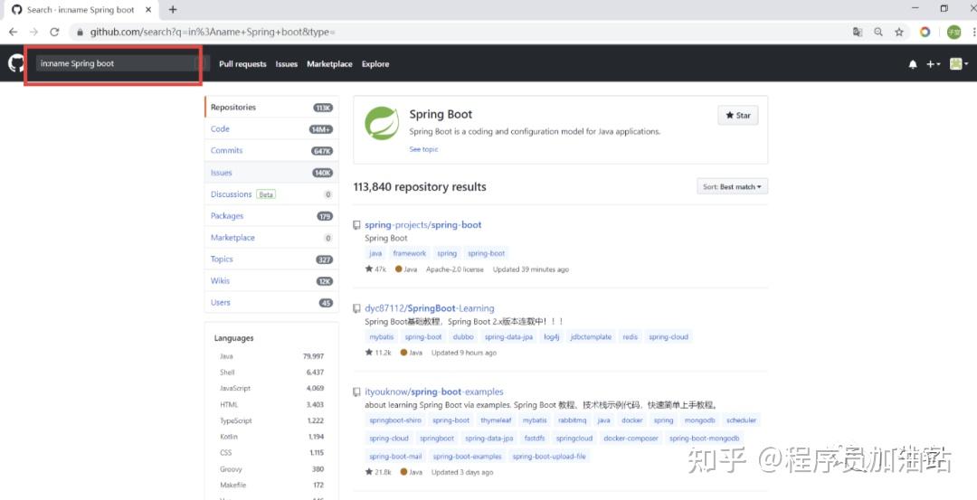 三分钟教你如何用 Github 快速找到优秀的开源项目 ! - 知乎