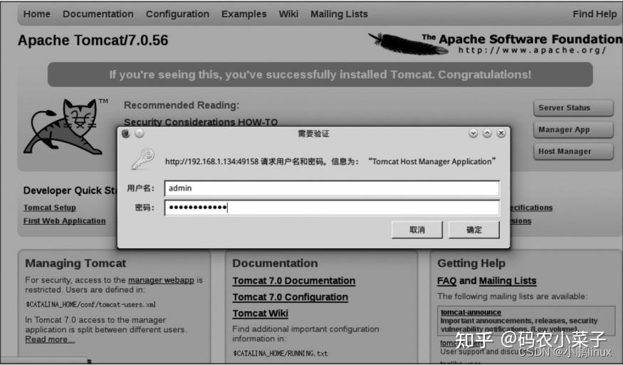 Docker运行Web服务实战之Tomcat - 知乎