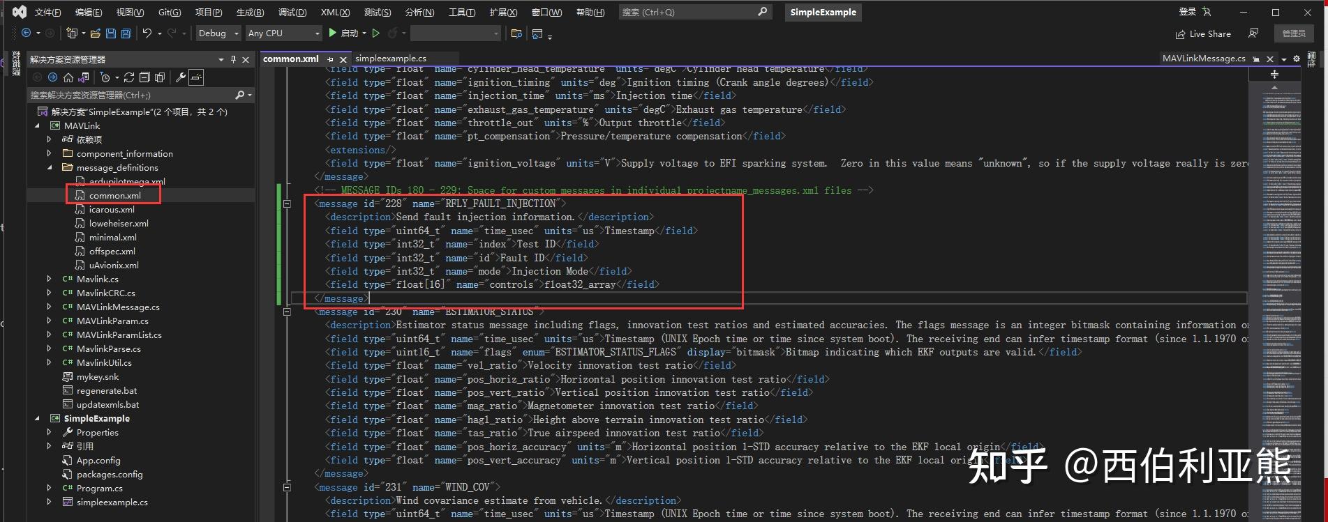 外部发送自定义mavlink消息给PX4飞控 - 知乎