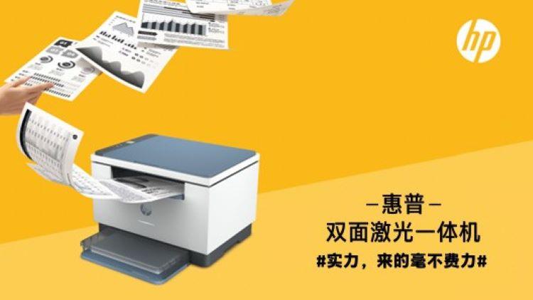 100Audio产品案例-为惠普“爱豆”LIVE精彩开场H5提供音乐版权 - 知乎