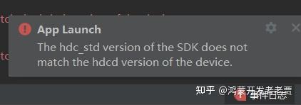 用hdc工具在OpenHarmony3.2 上安装应用 - 知乎