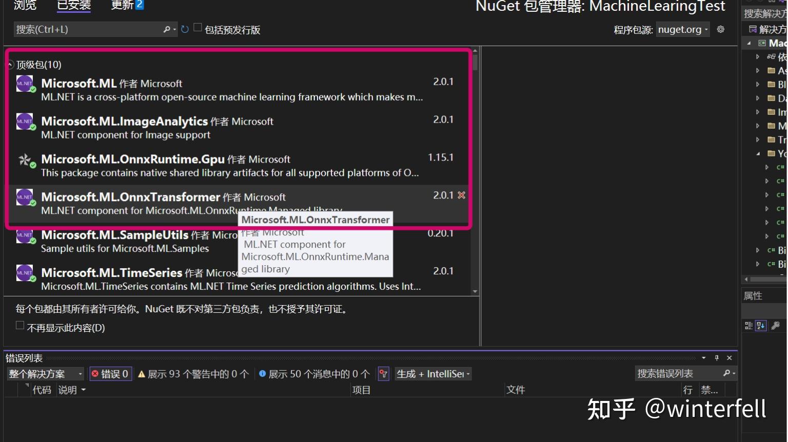 用ML.Net使用yolov4模型 - 知乎