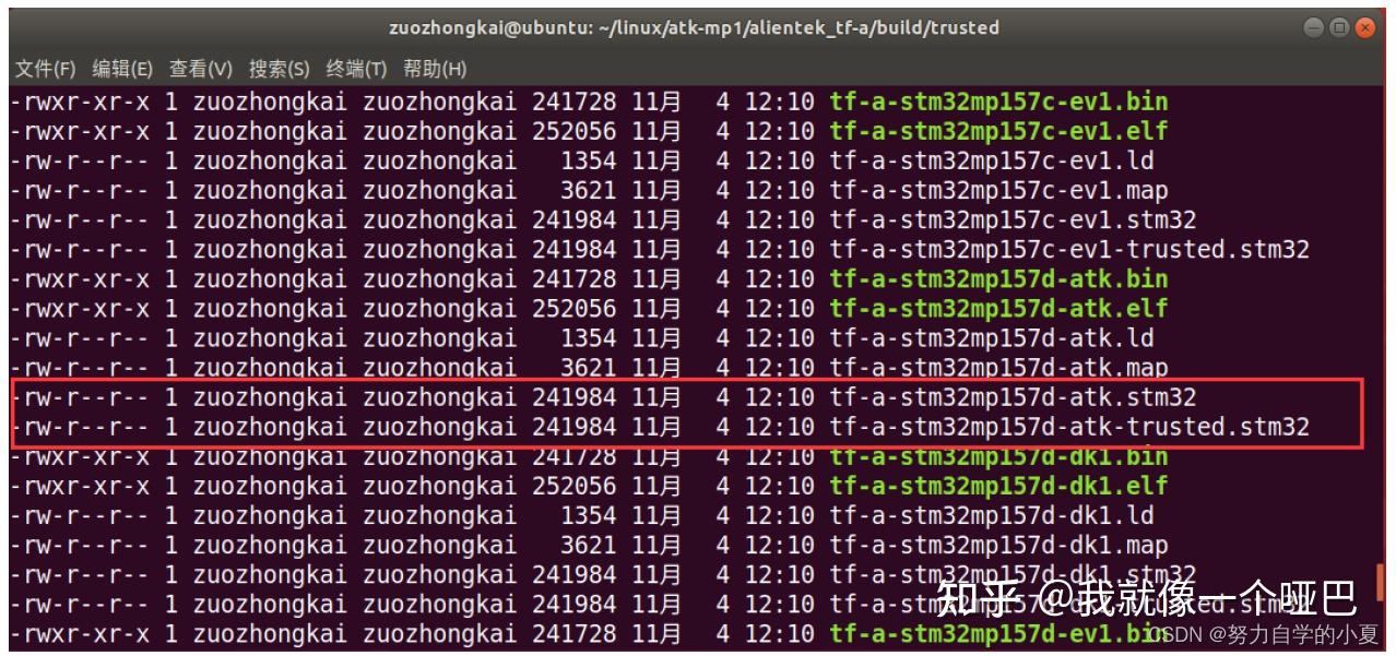 正点原子嵌入式linux驱动开发——tf A使用 知乎 