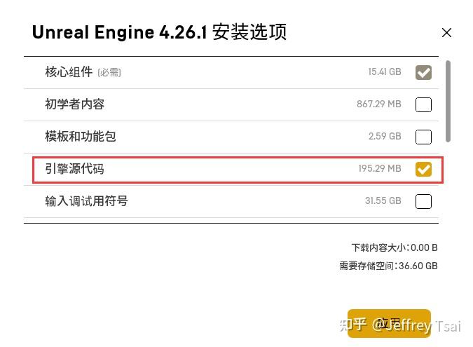 UnrealGameSync（UGS）使用笔记 - 知乎