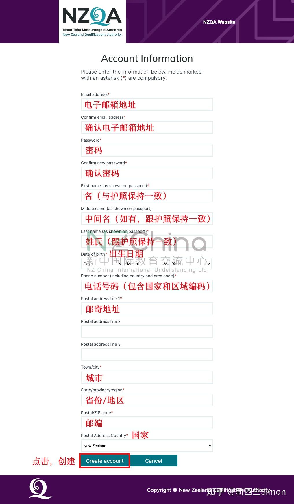 2024新版NZQA学历认证要求及在线申请图解过程 - 知乎