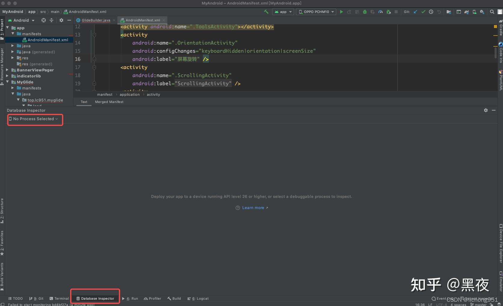 【Android studio】使用 Database Inspector 调试数据库 - 知乎