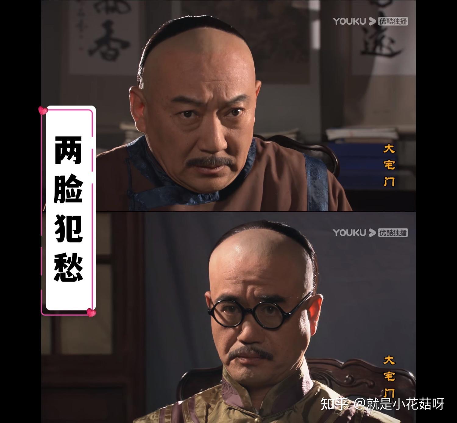 经典剧《大宅门》剧情解析(12)第12集 吾家有儿初长成 12 3 知乎