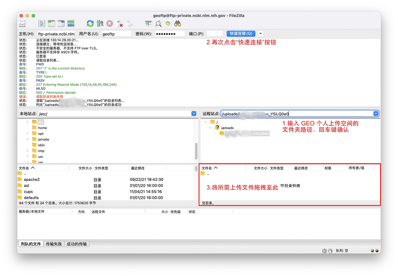 GEO 数据上传指南 - 知乎
