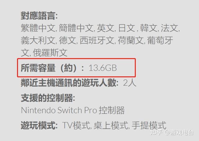 Switch/NS版FIFA23下载速度慢解决方法，提速52倍，效果立竿见影 - 知乎