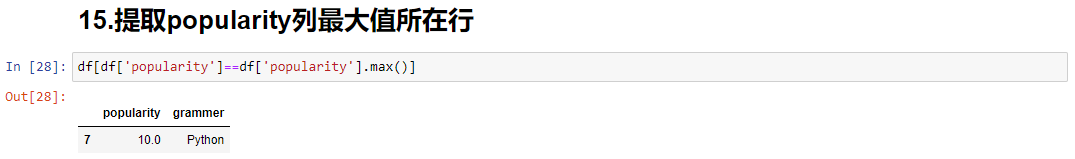 Pandas数据处理100题1~25 知乎 