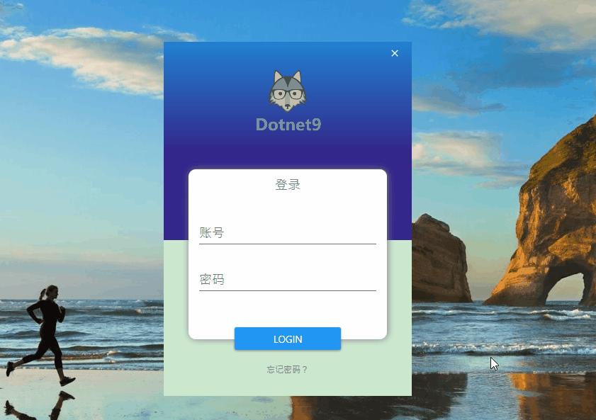 少量代码设计一个登录界面 - .NET CORE(C#) WPF开发 - 知乎
