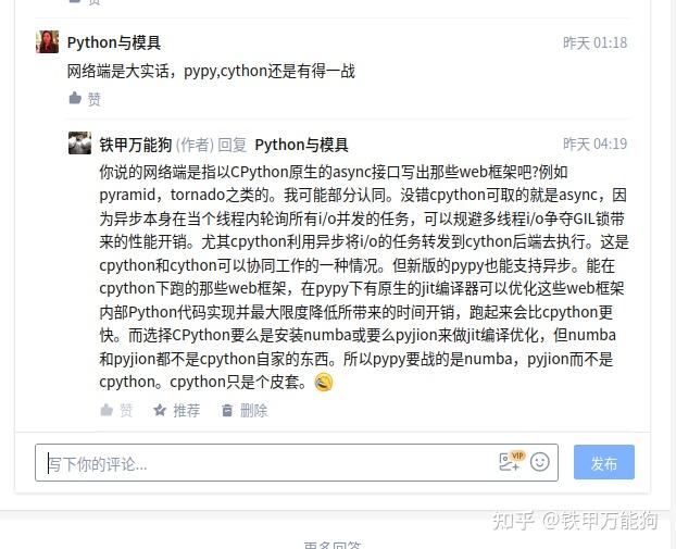 第34篇：PyPy、CPython字符串性能比较 - 知乎