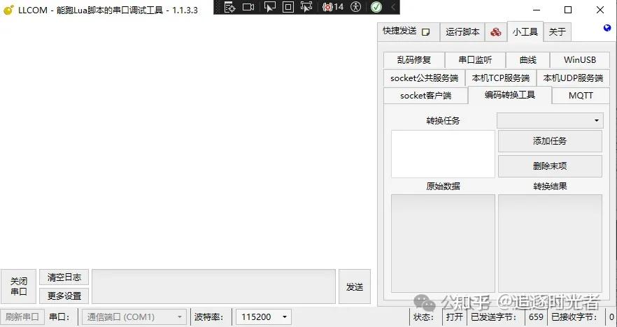 精选4款基于.NET开源、功能强大的通讯调试工具 - 知乎