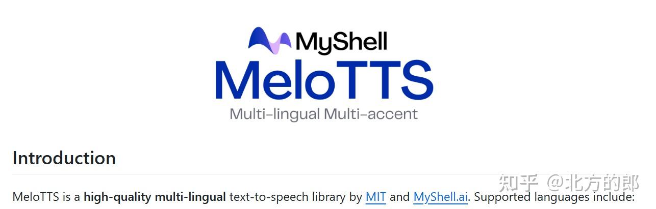 MeloTTS部署问题解决,及服务化处理 - 知乎